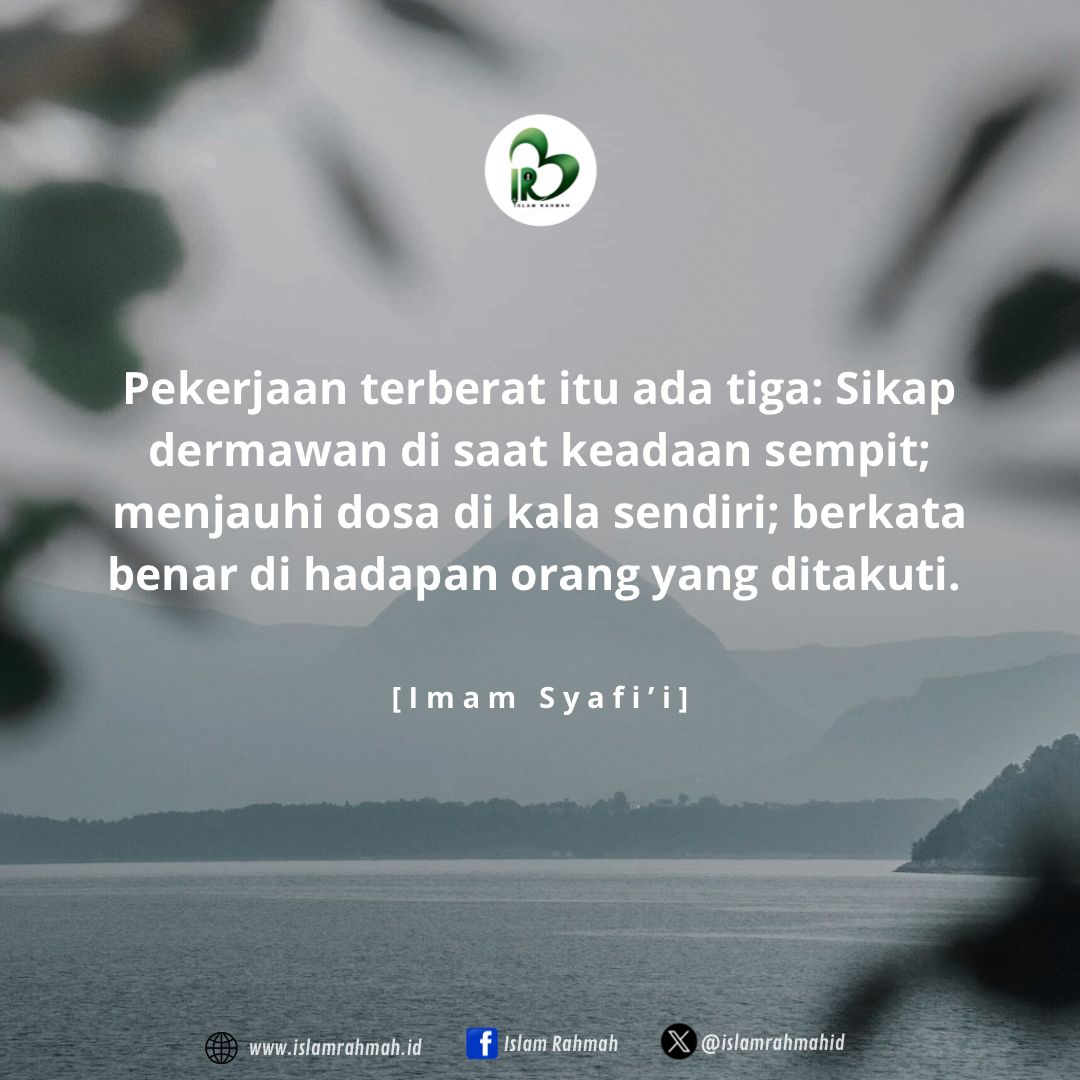 Kala Nafsu Menjadi Tuhan Kedua - Islam Rahmah