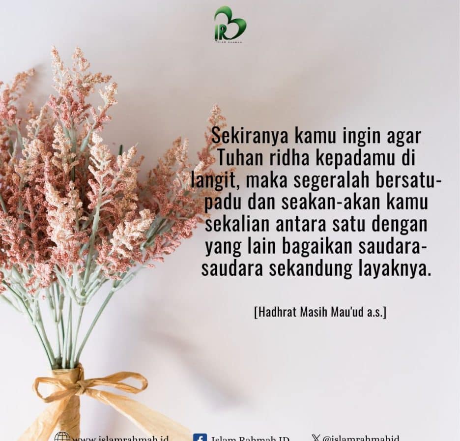 Islam Rahmah - Islam itu Rahmat bagi sekalian alam