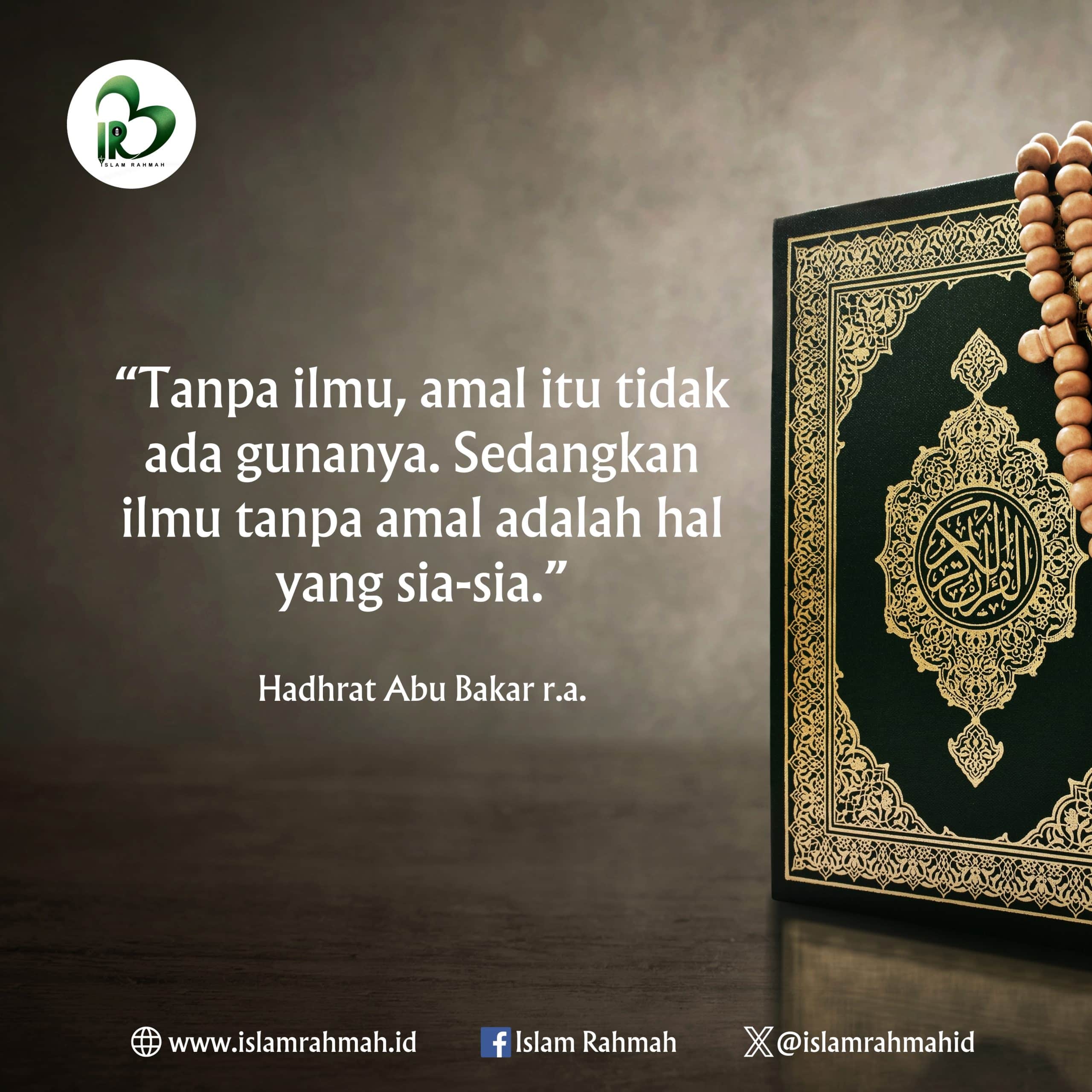 Keterikatan Ilmu dan Amal - Islam Rahmah