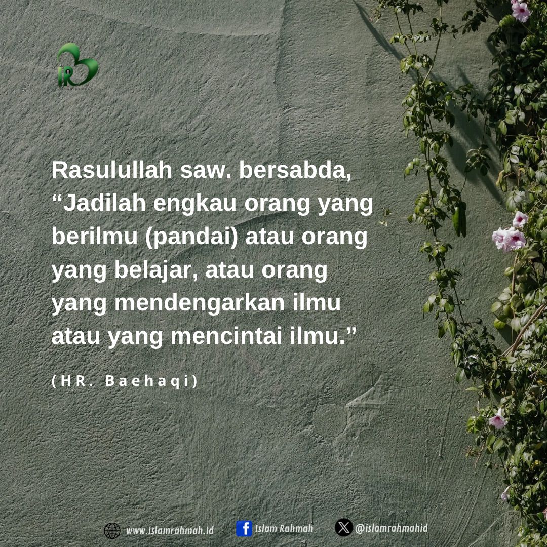 Keutamaan Mencintai Ilmu - Islam Rahmah