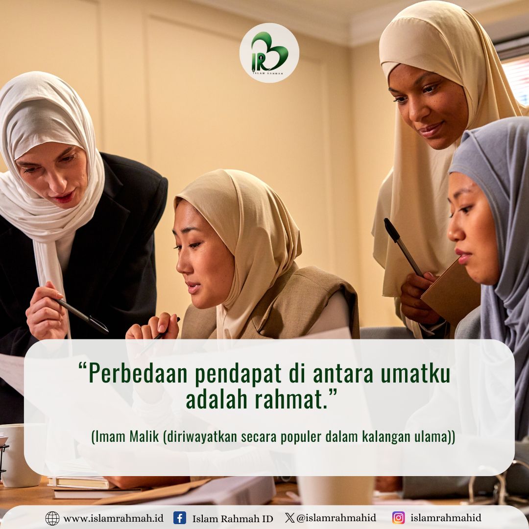 PERBEDAAN PENDAPAT ADALAH RAHMAT - Islam Rahmah